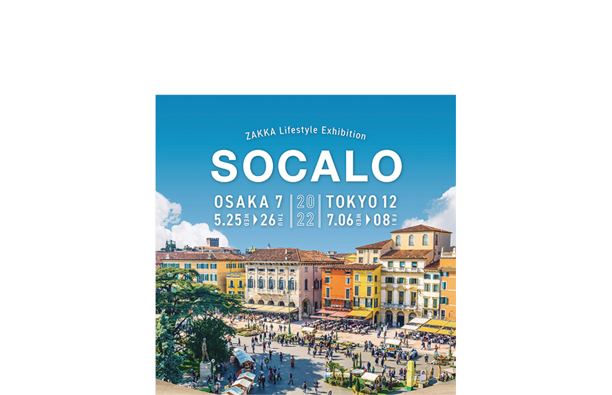 SOCALO TOKYO 12 に出展しています。 | Sincere-inc